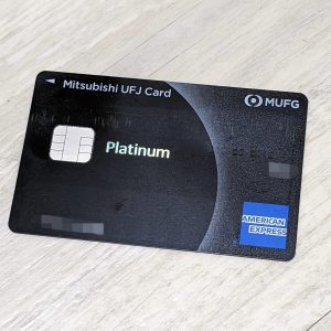 三菱UFJニコス、「プラチナ・コンシェルジュサービス」で「LINE」でのホテル・レストラン予約や航空券・ギフトなどの手配が可能に！ - クレジットカードDB